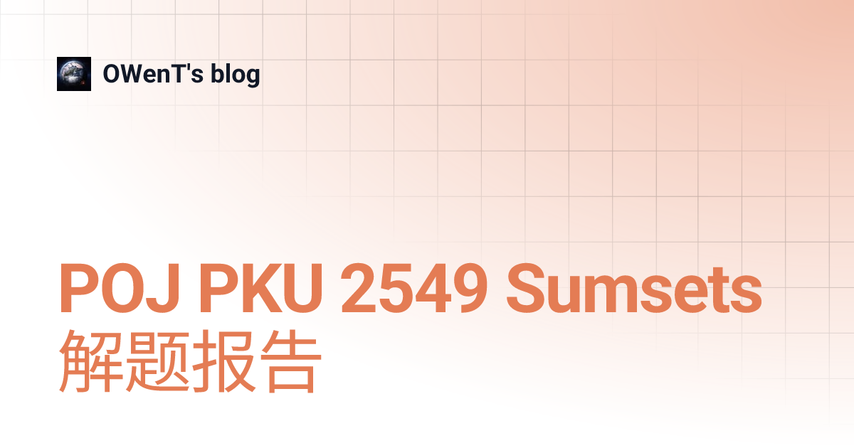 POJ PKU 2549 Sumsets 解题报告 | OWenT's blog